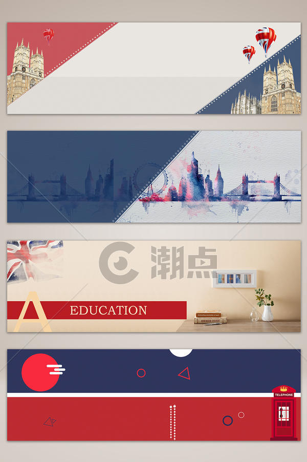 大气英伦风banner海报背景通用背景1024*1540图片素材免费下载-编号1059022-潮点视频