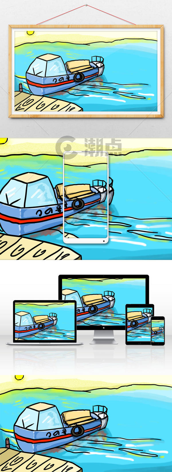 游船大海海岸场景插画通用背景1024*2802图片素材免费下载-编号1117188-潮点视频