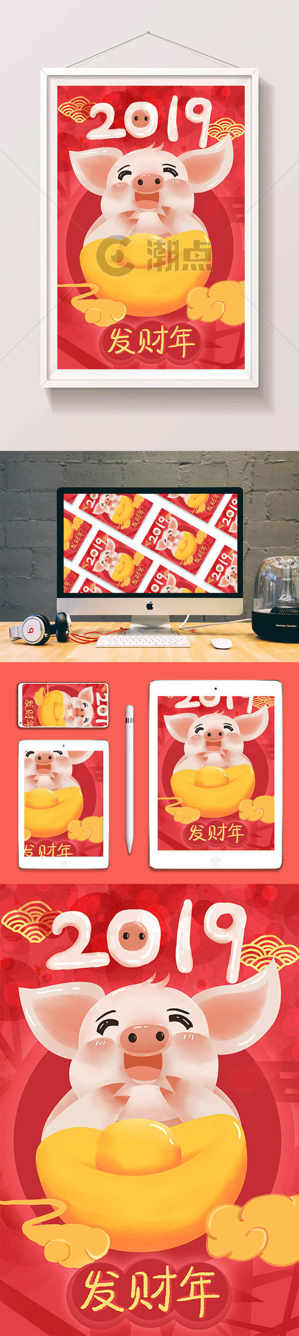 红色喜庆中国风2019猪年发财春节插画插画原画1024*4575图片素材免费下载-编号1206072-潮点视频