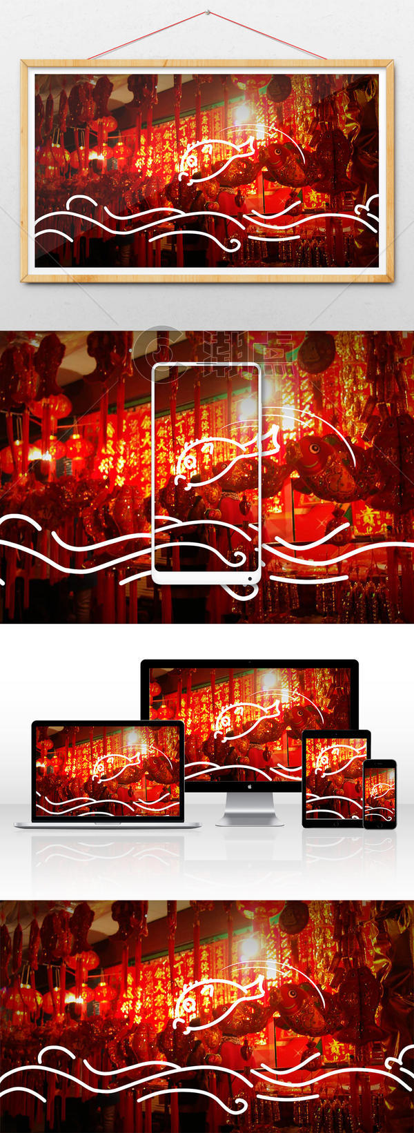 红色春节沉稳静物广告创意摄影插画gifGIF动图1024*2802图片素材免费下载-编号1240650-潮点视频