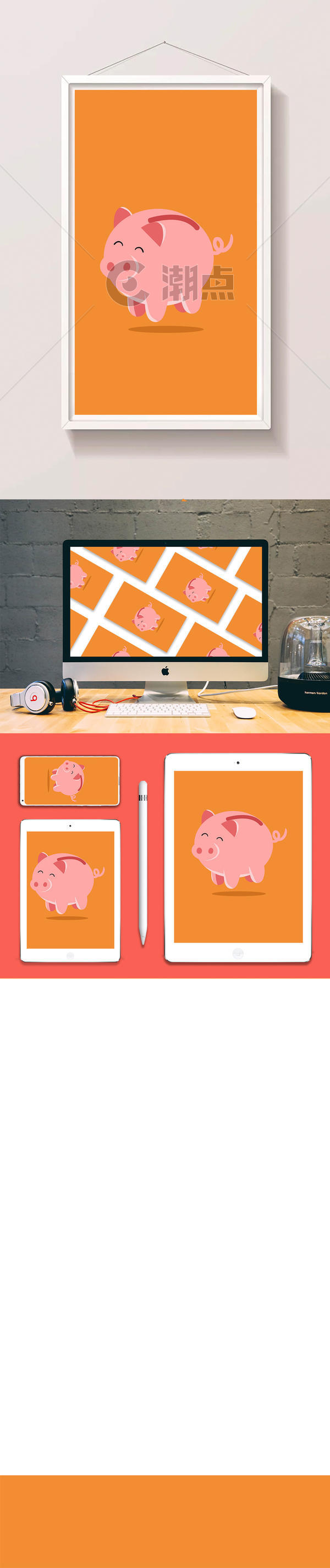 粉色小猪存钱罐金币动态GIF卡通插图插画GIF动图1024*4849图片素材免费下载-编号1243200-潮点视频