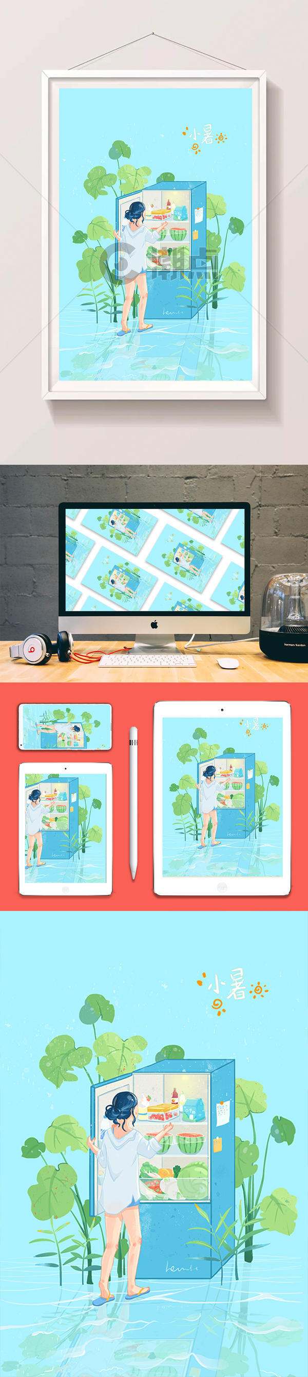 小清新24节气小暑插画插画原画1024*4575图片素材免费下载-编号1271945-潮点视频