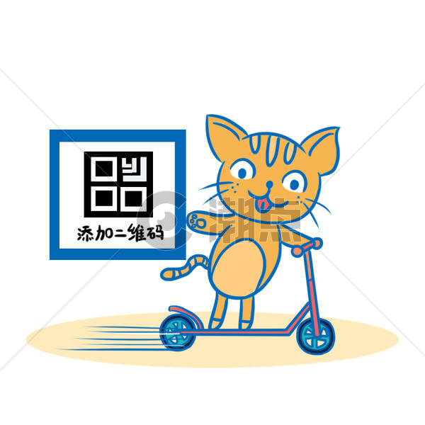 黄色卡通小猫动态二维码动图GIFGIF动图850*850图片素材免费下载-编号1290373-潮点视频