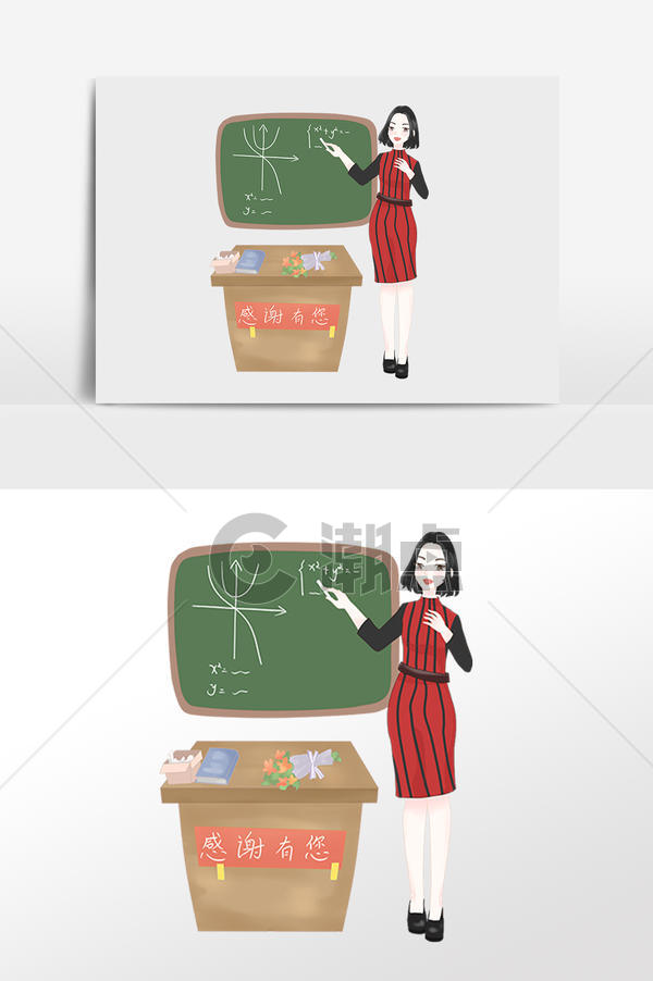 教师节感恩人民教师插画设计元素1024*1540图片素材免费下载-编号1295966-潮点视频