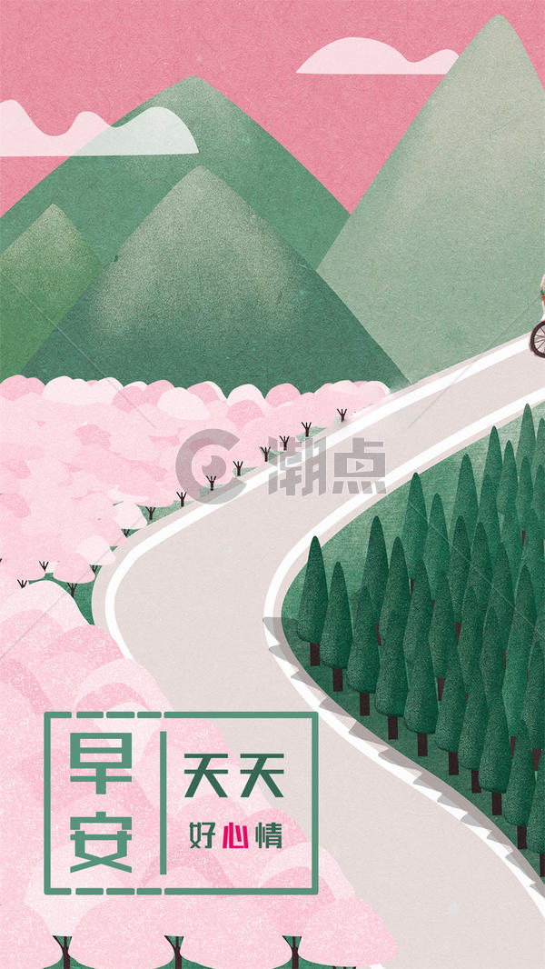 小清新唯美少女骑车早晚问候动态海报GIF动图1024*1820图片素材免费下载-编号1323077-潮点视频