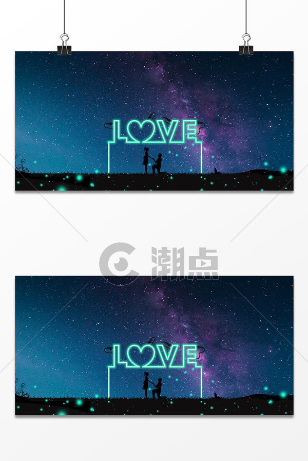 蓝色梦幻星空情人节love背景通用背景1024*1531图片素材免费下载-编号1326790-潮点视频