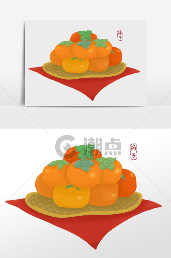 卡通成熟果实柿子设计元素1024*1540图片素材免费下载-编号1353702-潮点视频