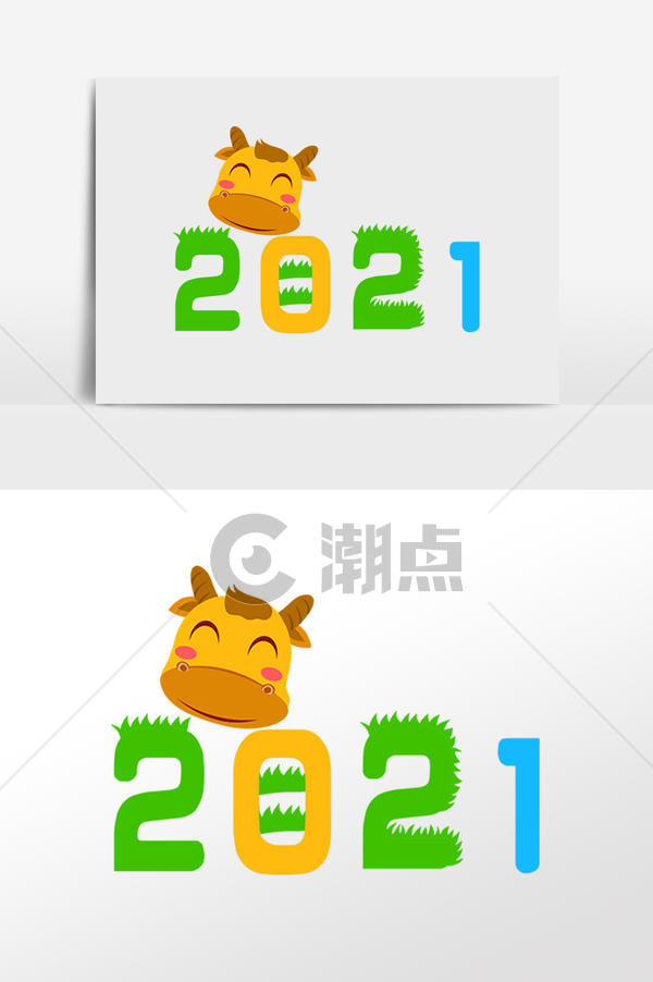 新年春节牛年大吉设计元素1024*1540图片素材免费下载-编号1357035-潮点视频