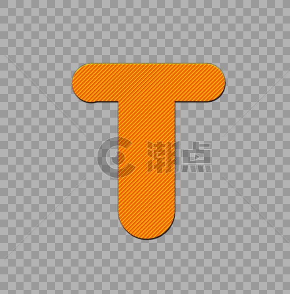 手写字母T设计元素1546*1568图片素材免费下载-编号152816-潮点视频