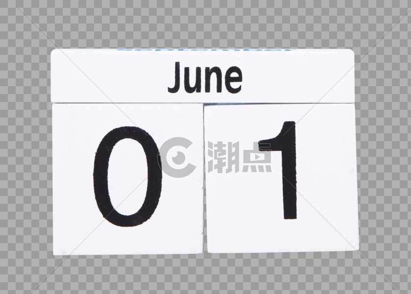 你好六月设计元素2477*1770图片素材免费下载-编号420396-潮点视频