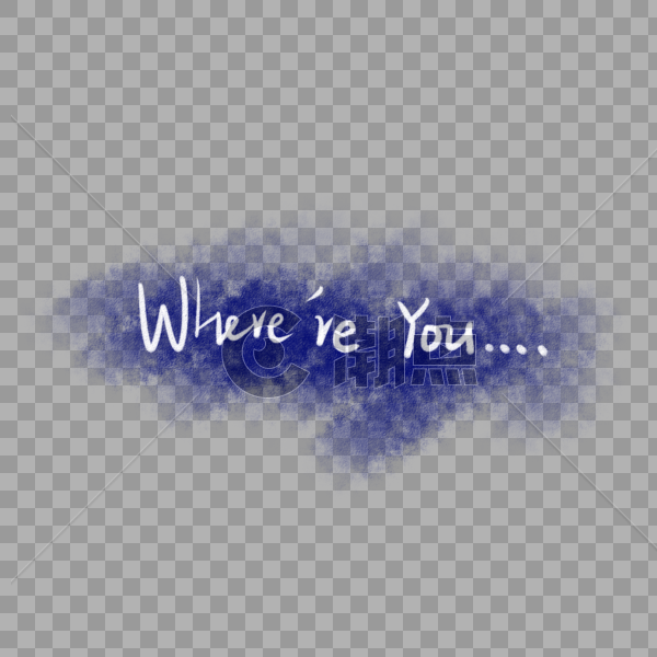 Where are you 你在哪设计元素2000*2000图片素材免费下载-编号422648-潮点视频