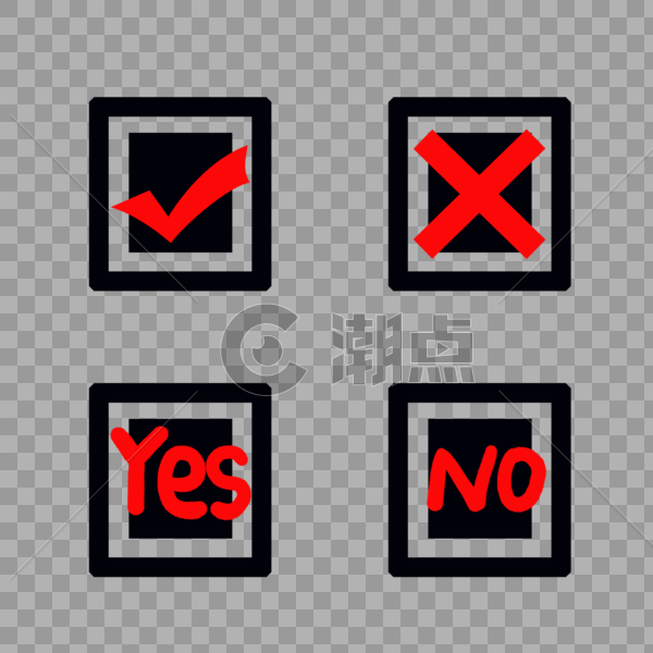 手绘对号叉号设计元素2000*2000图片素材免费下载-编号432254-潮点视频