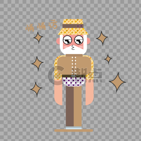 悄悄话表情包设计设计元素4239*4239图片素材免费下载-编号449942-潮点视频