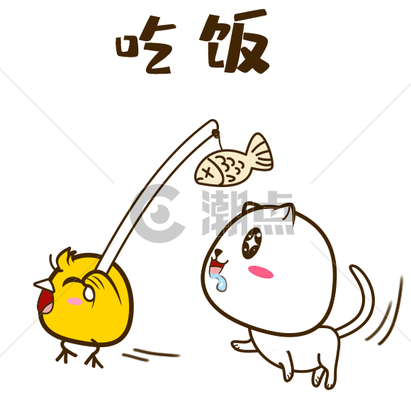 2C组合GIF动图580*580图片素材免费下载-编号467228-潮点视频