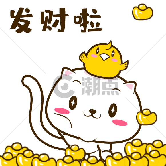 2C组合GIF动图580*580图片素材免费下载-编号487260-潮点视频