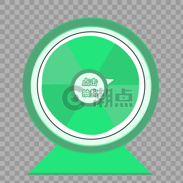 转盘设计元素2000*2000图片素材免费下载-编号543070-潮点视频