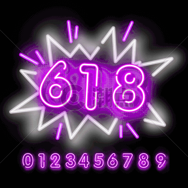 618霓虹灯GIFGIF动图1000*1000图片素材免费下载-编号582618-潮点视频