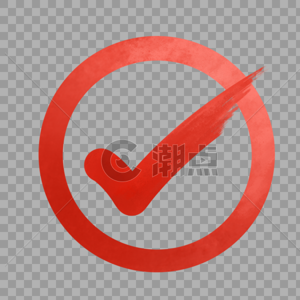 红色打勾符号图标设计元素2000*2000图片素材免费下载-编号593476-潮点视频